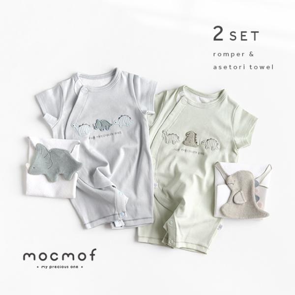 ▼カテゴリーベビー服 子供服 服 洋服 夏服 ロンパース カバーオール ボディスーツ 半袖ロンパース つなぎ 部屋着 汗取り 汗とり あせとり 汗取りタオル 汗とりタオル 汗取りパット 汗とりパット 汗取りパッド 汗とりパッド 汗取りシート...