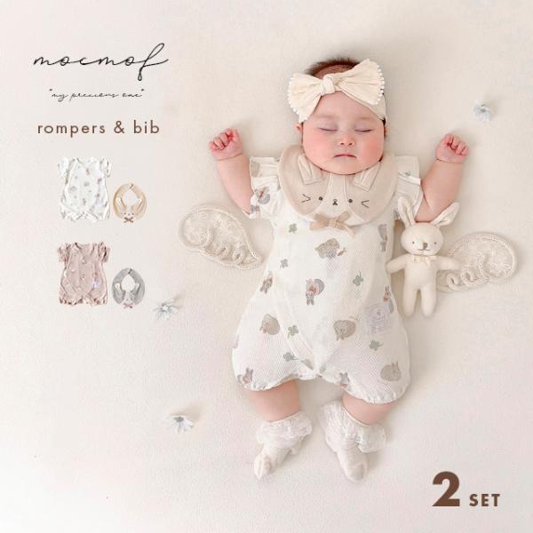 ▼カテゴリーベビー服 子供服 服 洋服 ロンパース カバーオール ボディスーツ 半袖ロンパース つなぎ 部屋着 スタイ よだれかけ 前掛け ビブ ベビービブ ベビースタイ▼形状おしゃれ 北欧 かわいい 可愛い ガーリー カジュアル ナチュラ...