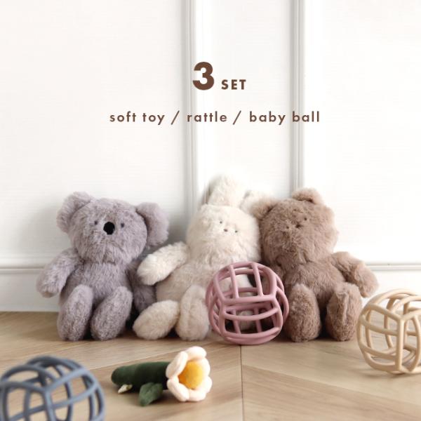 ▼カテゴリーぬいぐるみ 人形 ファーストトイ おもちゃ オモチャ ラトル ガラガラ がらがら ベビーボール シリコンボール ゴムボール ボール 歯固め ▼形状おしゃれ 北欧 かわいい 可愛い シンプル カジュアル くま クマ ベア うさぎ ...