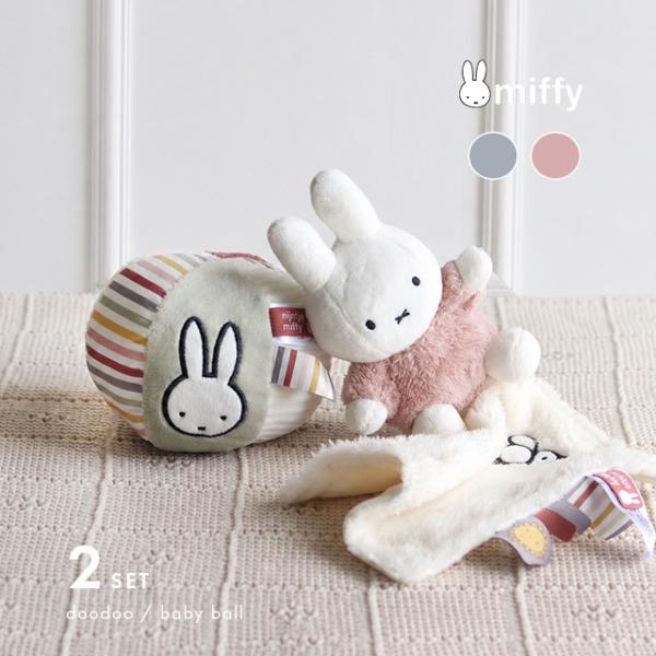 ▼カテゴリードゥードゥー ブランキー にぎにぎ セキュリティブランケット ミニブランケット 安心毛布 ぬいぐるみ 人形 ベビーボール 布ボール 布製ボール ボール おもちゃ オモチャ 玩具 トイ ソフトトイ ファーストトイ  布おもちゃ 布...