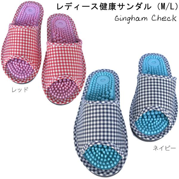 ＮＥＷ！爽やかな春色のインソールがかわいい健康サンダルです！健康サンダルは好きですか？足ツボマッサージは体によさそうだけど痛いし…でも健康サンダルの凸凹の触感なら好きという方も多いのでは？室内履きとして、お洗濯干しの時のベランダ用に。ゴミを...