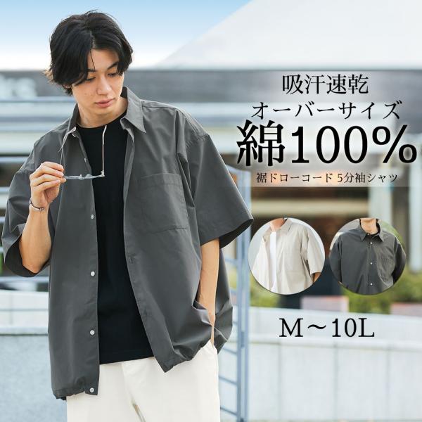 【カラー】ベージュ/チャコール 【実寸(cm)】M：（胸囲ヌード）:88〜96,胸囲:136,肩幅:58,袖丈:25.5,着丈:76,首廻り:42/ L：（胸囲ヌード）:94〜102,胸囲:142,肩幅:60,袖丈:26,着丈:78,首廻り...