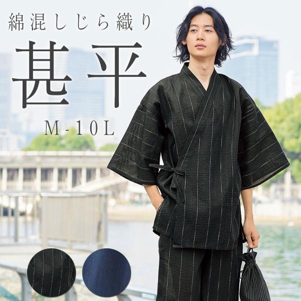 【カラー】ネイビー系/黒系 【実寸(cm)】3L：（トップス）（胸囲ヌード）:108〜116,胸囲:114,肩幅:68,袖丈:34,着丈:88,（パンツ）（ウエストヌード）:100〜110,ウエスト上がり:88,ヒップ:136,股下:34,...