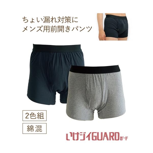 【カラー】ネイビー・グレー 【実寸(cm)】M：ウエスト(cm):76〜84/ L：ウエスト(cm):84〜94/ LL：ウエスト(cm):94〜104 【素材】●2色組（ネイビー・グレー）●適応サイズ:M=ウエスト76〜84cm、L=ウエ...