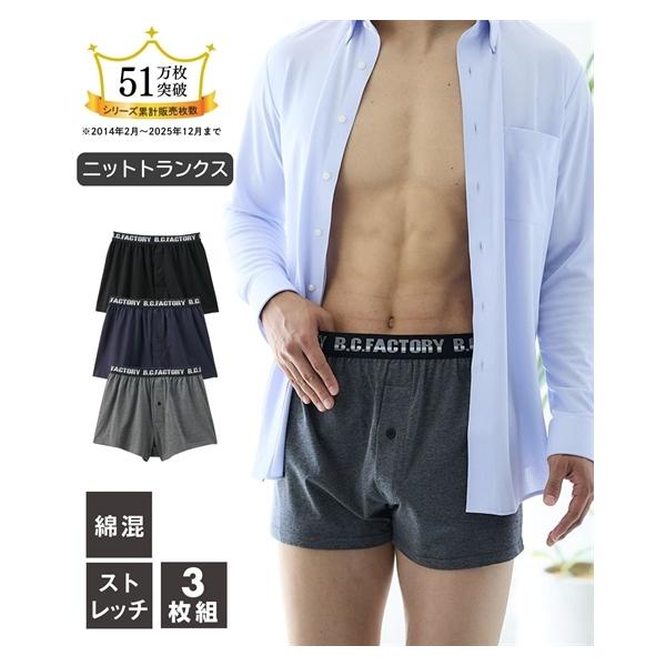 【カラー】黒+チャコール+ネイビー/黒3枚組 【素材】品質＝身生地：綿９５％・ポリウレタン５％（天竺） 【原産国】タイ製または中国製 【商品コード】ZZY4C17F0324