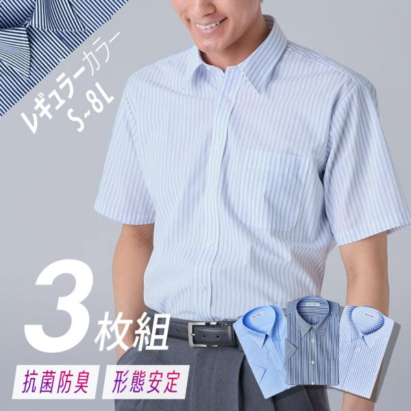 【カラー】ブルー系3枚組 【サイズ】S/M/L/LL/3L/4L/5L/6L/7L/8L 【実寸(cm)】S：胸囲:106,肩幅:43,袖丈:26,着丈:80,首廻り:37/ M：胸囲:112,肩幅:45,袖丈:26,着丈:80,首廻り:3...
