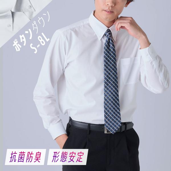 【カラー】W・白 【サイズ】4686・3LBサイズ(裄丈86cm)/4888・4LBサイズ(裄丈88cm)/5088・5LBサイズ(裄丈88cm)/5288・6LBサイズ(裄丈88cm)/5690・8LBサイズ(裄丈90cm)【実寸】468...