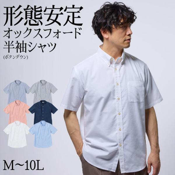 【カラー】オフホワイト/ブルー/ピンク/紺/グレー 【サイズ】M/L/LL/3L/4L/5L/6L/8L/10L 【実寸(cm)】M：（胸囲ヌード）:88〜96,胸囲:114,肩幅:50,袖丈:24.5,着丈:72,首廻り:42/ L：（胸...