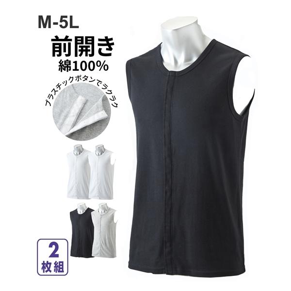 【カラー】白+白/杢グレー+黒 【サイズ】M/L/LL/3L/4L/5L/6L/8L/10L 【素材】品質＝身生地：綿100%（フライス） ※ボタン部分除く 【原産国】中国製 【商品コード】ZZY4C21B0546 【コメント】綿100%で...
