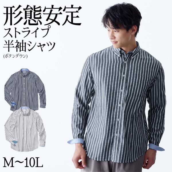 【カラー】オフホワイト系/ネイビー系 【サイズ】M/L/LL/3L/4L/5L/6L/8L/10L 【実寸(cm)】M：（胸囲ヌード）:88〜96,胸囲:114,肩幅:50,裄丈:84,着丈:72,首廻り:42/ L：（胸囲ヌード）:94〜...
