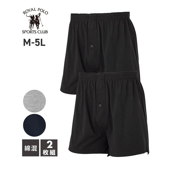 【カラー】グレー2枚組/ネイビー2枚組/黒2枚組 【サイズ】M/L/LL/3L/4L/5L 【素材】品質＝ポリエステル６５％・綿３５％（カットソー　フライス） 【原産国】中国製 【商品コード】ZZY4C22D0109 【コメント】ROYAL...