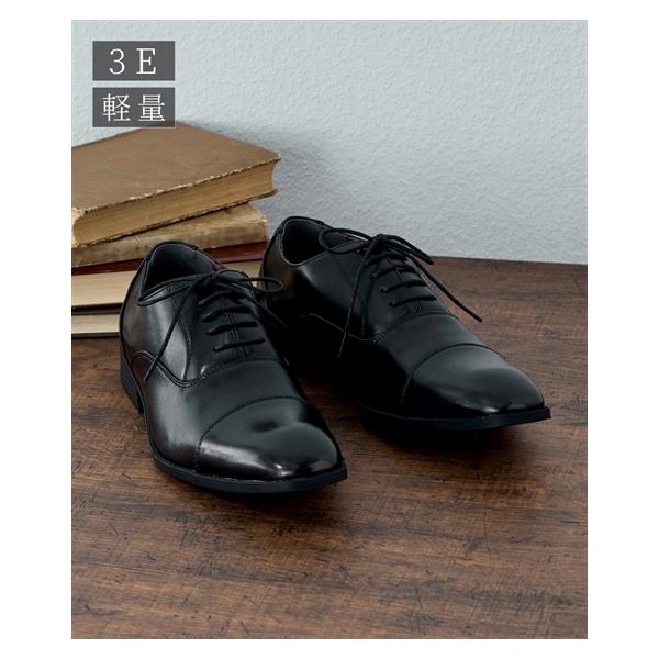 【カラー】ブラック(ひも)/ブラウン(ひも)/ブラック(シングルモンク) 【素材】材質＝甲皮：合成皮革　底材：合成底　ワイズ：3E　重量（約）320g（26.0cm片足） 【原産国】中国製 【商品コード】ZZY4C23C0060