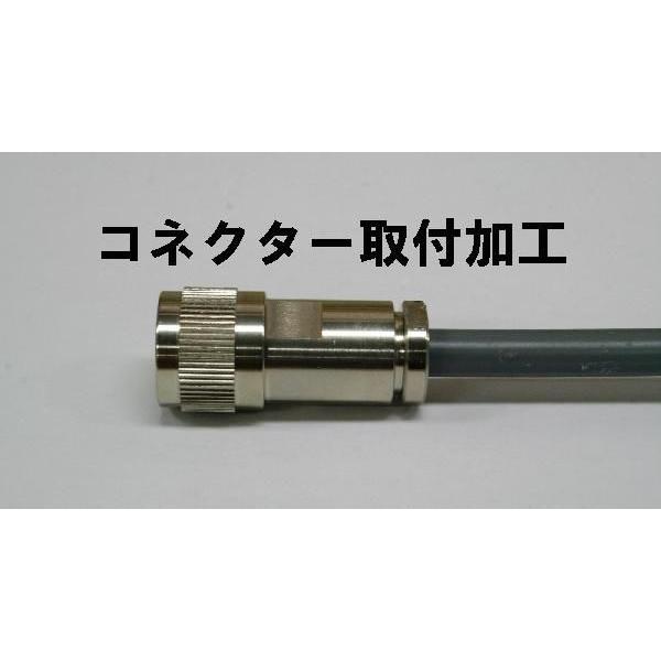 ご希望の長さの同軸ケーブルにN型コネクターを取り付け加工いたします。購入例をご参照の上、ご注文ください。5D-2V,5D-FB,8D-2V