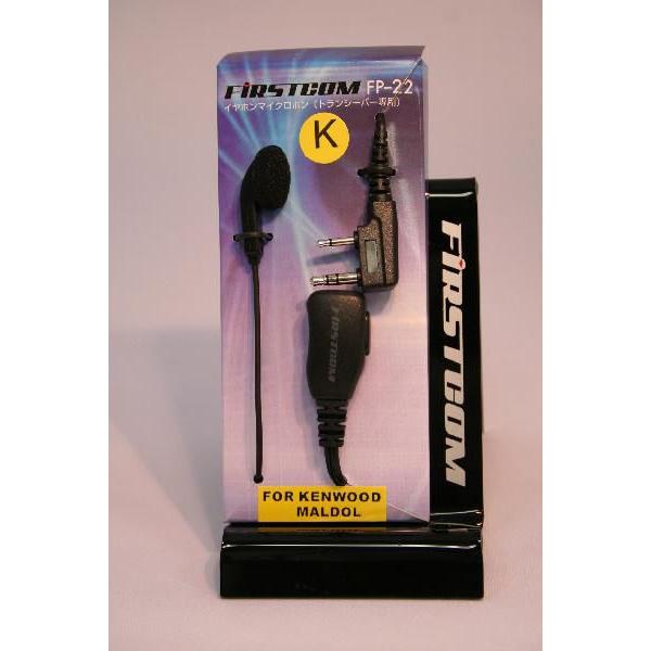 受信音が聞き取りやすいイヤホン。衣類の襟元などにクリップでマイク/ＰＴＴを装着し、手動による送信が可能。