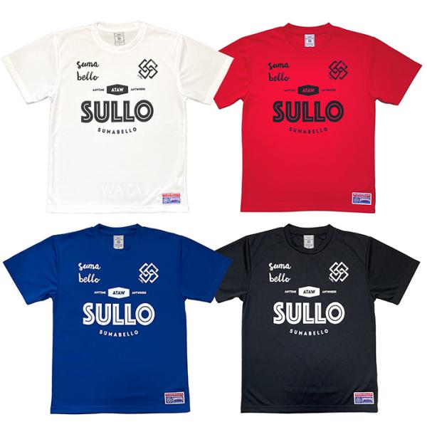 ◆商品説明◆SULLO/スージョのこのプラクティスシャツは、幅広い年齢層から指示されているエントリーモデルとして人気のアイテムです。チームウェアや普段使いにも適していて、ユニフォームとしての使用にもおすすめです吸水速乾機能で快適な着心地【詳...