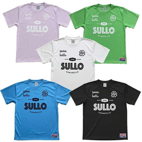 ◆商品説明◆SULLO/スージョ このINTRO STANDARD SHIRTは、着心地の良さが自慢のドライTシャツ吸汗速乾性に優れた素材を使用し、快適な着用感を実現しましたシンプルなデザインなので、様々なコーディネートに合わせやすく、幅広...