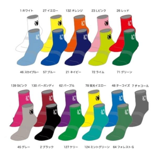 ◆商品説明◆SoccerJunky/サッカージャンキーのソックスくるぶし部分にパンディアーニロゴがデザインされたショートソックス【詳細】[ブランド]サッカージャンキー/SoccerJunky[商品名]テクニック+3 ショートストッキング[モ...