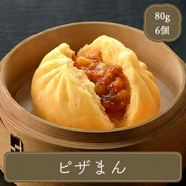 トマトの風味を活かした濃厚なソースに、ゴーダチーズとモッツァレラの2種類を使用してチーズの旨みと伸びをお楽しみいただける、ピザにこだわった中華まんです。[冷凍｜蒸す｜※電子レンジ]