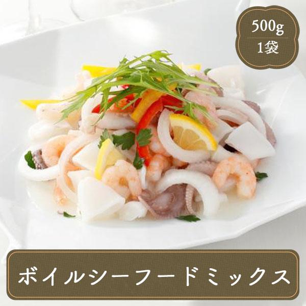 ボイルしたエビ・イカ・タコをバランスよく合わせたシーフードミックスは解凍後そのまま利用できて、使いやすいバラ凍結！だからサラダのトッピングには特におすすめ！…ササッと流水解凍して野菜にのせるだけで簡単にシーフードサラダが完成します。【冷凍便...