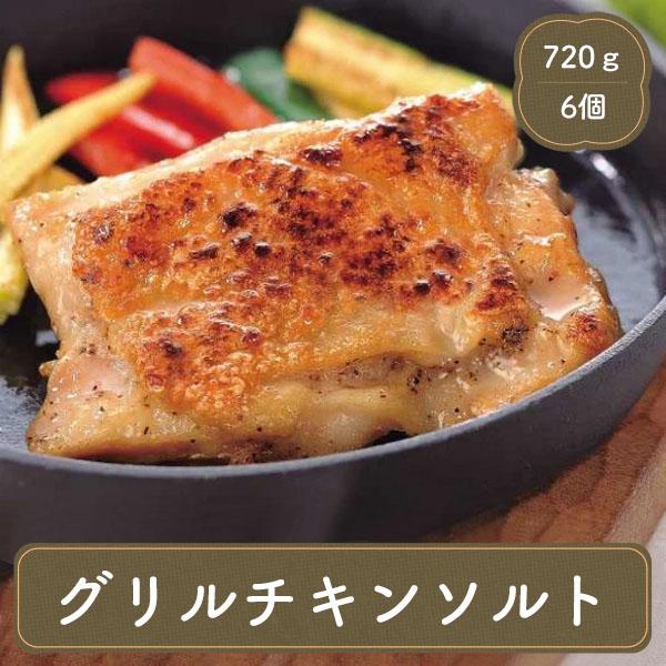 シンプルな味付けで焼き上げた鶏もも肉のグリルチキン！皮はパリッと、なかはもっちりジュ-シ-なやわらか食感。夕食やホームパーティーのメインディッシュにぴったり。トマトソースやチーズで、またパンに挟んでもおいしいグリルチキンです。|lunchbox|