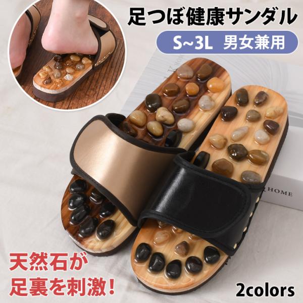 ユニセックス 女子 男子 ママ パパ 母 父 くつ コンフォートサンダル フラットサンダル 厚底 オープントゥ PU フェイクレザー 生理痛改善 疲れない シンプル 無地 大人 カジュアル 屋内 デスクワーク デイリー お出かけ 買い物 プ...