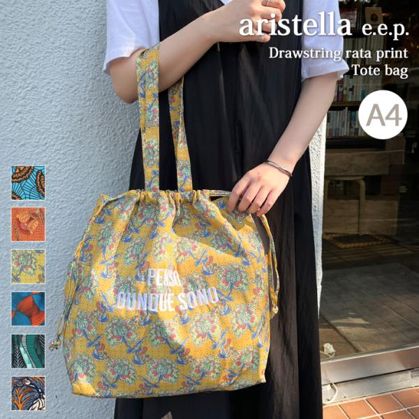 華やかな柄がおしゃれな巾着トートバッグフロント部分のロゴ刺繍がアクセントをプラスA4サイズが収納できる大容量なサイズ感サイドにはペットボトルが入るポケット、内側には小物収納ができるポケット付きドローコードをキュッと絞ることができる巾着タイプ...