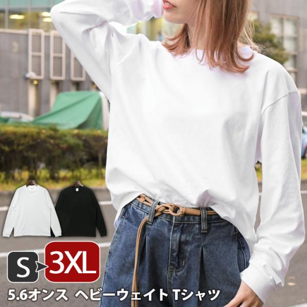 ロングシーズン着まわせる無駄のないシンプルデザイン柔らかい肌触りの良いコットン素材でストレスフリーの着心地豊富なサイズ展開なのでぴったりのサイズを選んでもオーバーサイズでゆるっと着崩すのも◎カジュアル 丸首 ルームウェア 部屋着 オーバーサ...