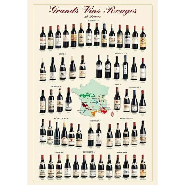 フランスの赤ワインの輸入ポスターです。【英文タイトル】 Grands Vins Rouges de France【サイズ】 98.0 × 68.0 cm【適合ポスターフレームサイズ】 HB サイズ●ポスターは全て著作権・版権・肖像権 所有者...