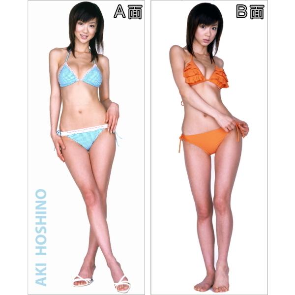 懐かしいグラビアアイドルの貴重なポスター、絶品パーフェクトボディの迫力を感じてください。一枚の紙の表と裏の両面にビキニ姿のほしのあきが印刷されたほぼ等身大のポスターです！　※ 絶版商品ですので、在庫限りとなります。【英文タイトル】 −【サイ...