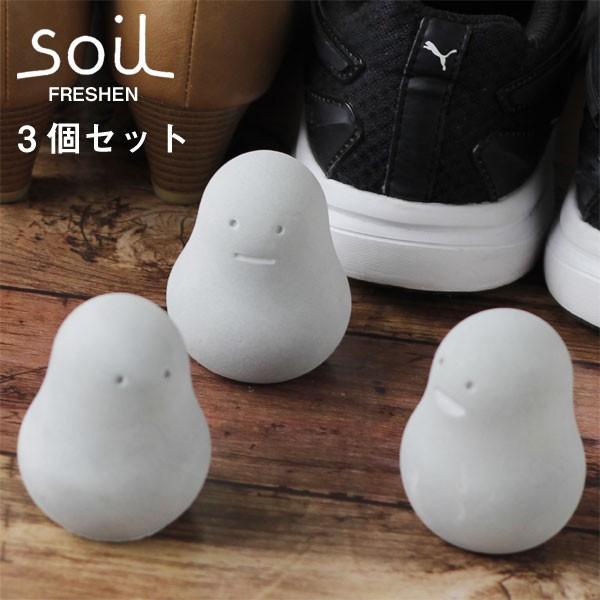 珪藻土と炭、高い消臭力をもつリサイクルアッシュでつくられた調湿脱臭剤。その強い吸湿脱臭力は、表面の色が変化する事でもわかります。靴箱などのニオイがこもる場所にご使用ください。3個セットなのでめずらしいギフトにも最適です。1個サイズ：約直径5...