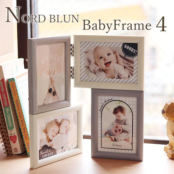 写真を切らずに飾れる人気フレーム、BRUNがキュートなモノトーンになって登場！ 軽量で手軽な樹脂でできており飽きのこないベーシックなデザインは置き場所を選びません。 毎月1枚ずつスマホの選抜写真などのお気に入りの写真をプリントして飾れます。...