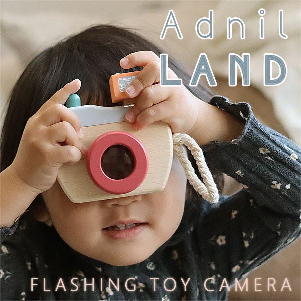 Adnil LAND（アドニルランド）のキッズシリーズから、FLASHING TOY CAMERAの登場です♪決定的瞬間を激写？！のぞくとプリズムレンズになっています。何を撮ろうかな？みんなでハイ、チーズ！ アドニルランドはふしぎな生き物た...