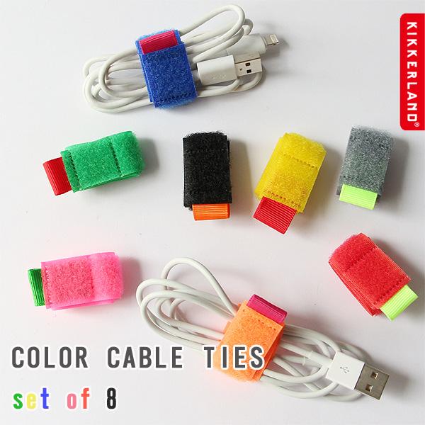 ケーブルをキレイに整頓してくれる、ケーブルホルダー。カラフルな色が目を引く、マジックテープ式のケーブルタイ8個セット！テレビ周りの配線や、パソコンのコードをまとめてデスクはすっきり！スマホやモバイルバッテリーのケーブルを持ち運ぶ際にも便利で...
