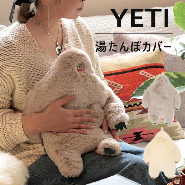 どんな場所にも連れて行きたくなる、心地よい湯たんぽカバー。手に触れる瞬間、ふわふわとした温もりが広がり、心地よい安心感が心を包み込みます。湯たんぽのぬくもりと、愛嬌のある存在が、寒い冬の日々を温かく、楽しいものに変えてくれます。冷え対策とし...