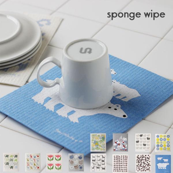 そこにあるだけで、キッチンやテーブルがしあわせになる。片手できゅっとしぼれて、吸収力＆速乾力が抜群の、北欧はドイツの布巾といえば、このe.スポンジワイプのこと。自重の10倍以上の水を吸収します。（通常のフキンの2〜3倍）しかも乾きが早くて衛...