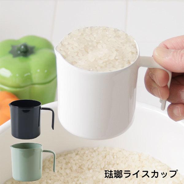 清潔感ある質感と温かみを感じる風合いが印象的な琺瑯のライスカップです。容量が180ccですから毎日のお米の計量にどうぞ♪シンプルながらも味のあるデザインはティータイムのミルクピッチャーなどにしてもオシャレですね。3色あるのでキッチンの雰囲気...