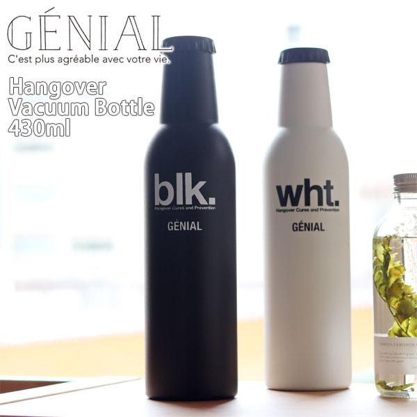 まるでビール瓶のようなステンレスドリンクボトル。ビール瓶を模したフォルムで王冠のキャップまで再現した、保冷保温対応の430mlボトルです。口径は25mmと細めですが、そのおかげで温度変化を抑えてくれます。ユニークでスリムなドリンクボトルで水...