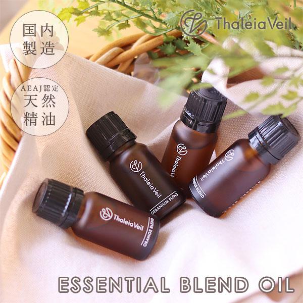 頑張りすぎるあなたに、自然の恵みを。サリアベルは厳選された自然素材を活用し、ストレス社会を生きる人々にやすらげる時間を提供したい、という想いから生まれたブランドです。デスクやお風呂、ディフューザーに、自分らしく使える香り。作業中に気分転換し...