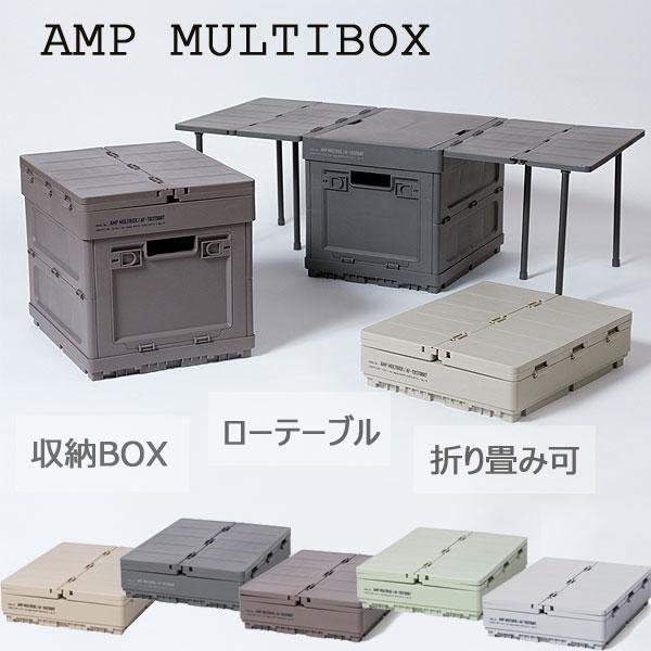 ボックス時サイズ：横幅26.5×奥行33×高さ27cmテーブル時サイズ：横幅78×奥行33×高さ25.5cm折りたたみ時サイズ：横幅26.5×奥行33×高さ8.5cm材質：ポリプロピレン容量：16.5L重量:1.46kg耐荷重：中央蓋部分1...