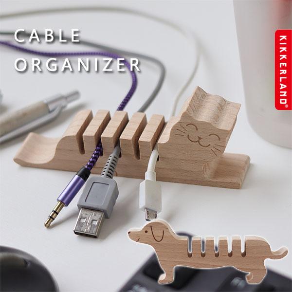 可愛いイヌ、ネコがしっかりコードをキャッチしてくれるケーブルオーガナイザー♪一見ケーブルホルダーには見えない木製オブジェのようなデザインですが安定した作りでケーブル類をしっかり収納してくれますよ。デスクトップの素敵なインテリアとしてもお使い...