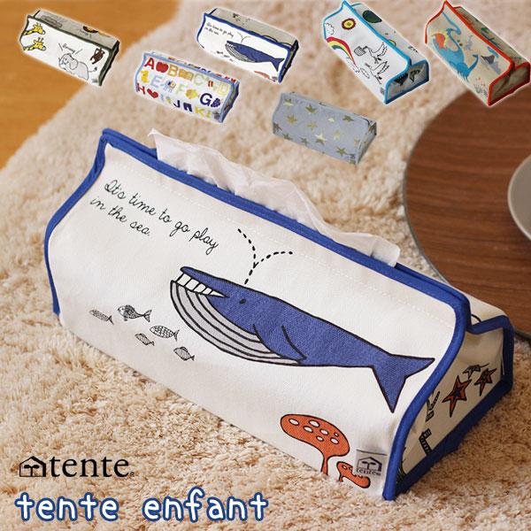 ティッシュボックスをおしゃれなインテリアに変えてくれる、tenteのティッシュボックスカバー。アンファンシリーズはナチュラルな綿素材で、可愛い動物たちやモチーフがデザインされています♪横置きだけでなく壁掛けもOK。とても楽しい絵柄なので、子...