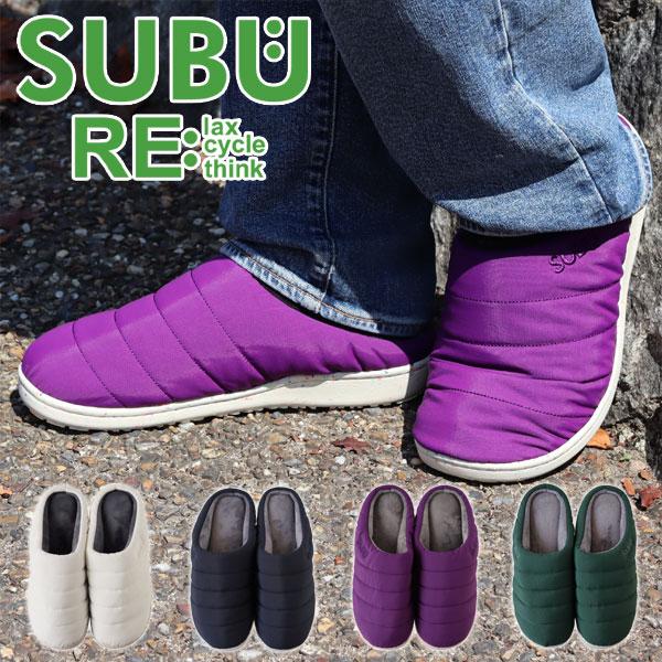 SUBUのスタンダードデザインに、環境に少しでも配慮した素材を使用した2022コンセプトコレクション。環境に配慮したサスティナブル活動を取り組まなければならないと感じ、「RElax」「REcycle」「REthink」をテーマにしたシリーズ...