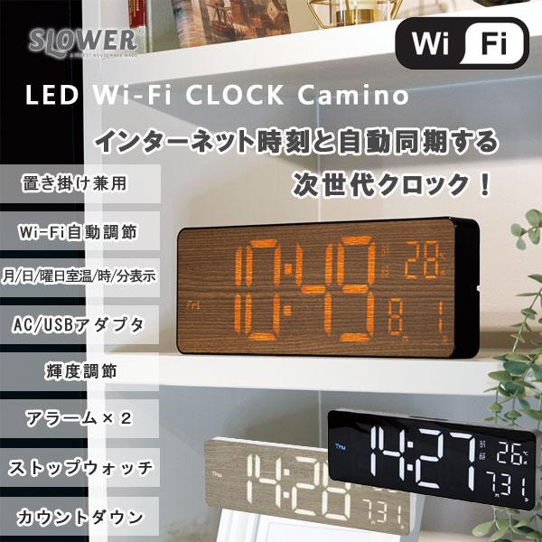 新たな技術のWi-Fi自動時間修正クロック！従来の電波時計の最大の悩みであった「電波をうまく受信できない」という悩みを解消するため、Wi-F信号を使用します。ご自宅やオフィスなど、スマホをWi-Fiで使える環境であれば必ず受信できます。お住...