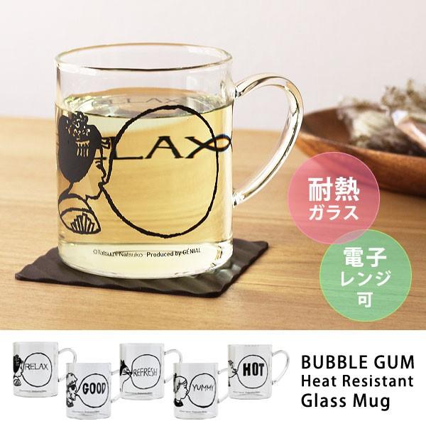 今までありそうでなかったシンプルなデザインの薄い耐熱ガラスのマグカップです。スペースジョイのオリジナルブランドGenial（ジェニアル）とイラストレーターのたつみなつこがコラボレーション！独特なタッチのイラストでおなじみのバブルガムシリーズ...