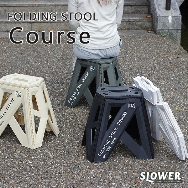 ソリッドで重厚感のあるスタイリッシュなフォールディングスツールの登場です。持ち運びもスマートに。使うたびに感じる確かな存在感。 いつでもサッと畳んで持ち運べるフォールディングスツール。軽くて丈夫な上スリムになり、インドア・アウトドアシーンで...