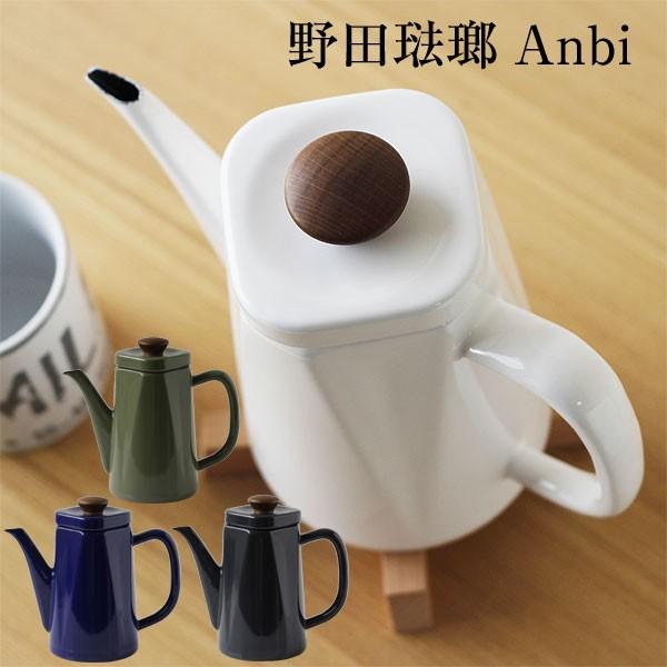 工業デザイナー山田耕民氏デザインによる究極の機能美を追求した新しい日本のポットです。あらゆる角度から見ても美しく仕上げられております。サイズ：約横幅22×奥行11.2×高さ19.5cm表面加工：ほうろう材質：ほうろう用鋼板（底の厚さ0.8m...