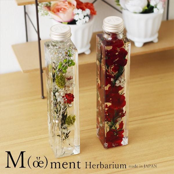 大人気のハーバリウムにクリスマス限定バージョンが登場いたしました。シンプルなガラスボトルの中にドライフラワーやプリザーブドフラワーを専用の保存液で閉じ込めることで生花よりも長く、お手軽におはなのある暮らしをお楽しみいただけるインテリア雑貨で...