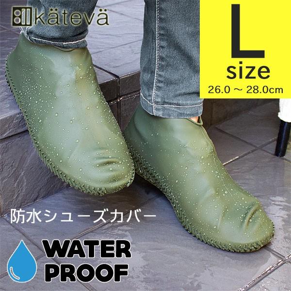 急な雨や泥汚れが心配な時にも安心な防水シューズカバーです。シリコン素材を使用しているため、伸縮性があり、靴や足首にもぴったりフィットします。スリムなデザインなので、折り畳んでコンパクトに持ち運ぶことが可能。スライダー式のパッケージはそのまま...