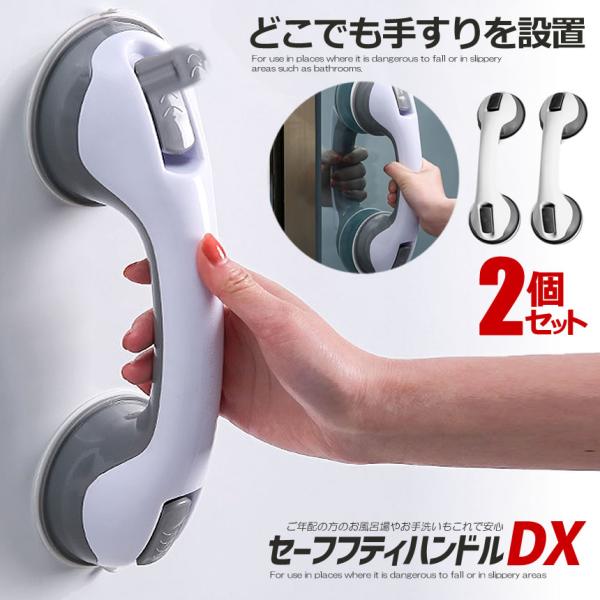 商品サイズ：28×9×7cn素材：ABS※設置は平らの壁や床で使用して下さい※設置前には必ず埃やゴミをふき取ってから設置して下さい。※ぶら下がったり本来の仕様用途以外での使用はご遠慮ください。※仕様、デザイン等は予告なく変更する場合がござい...