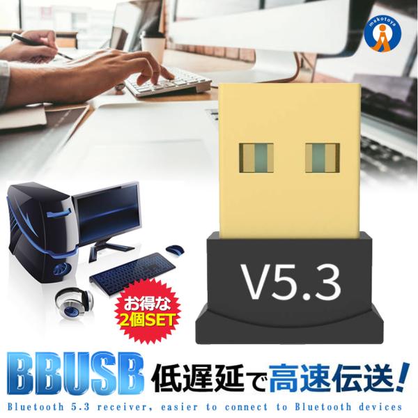 ◆ 対応規格 : Bluetooth Ver 4.0 + EDR/LE ◆ 対応パソコン（USBアダプタ）：サポートするWindowsが動作し、標準USB2.0ポートを持つPC ※Macは非対応 ◆ 接続可能な機器：Bluetooth Ve...